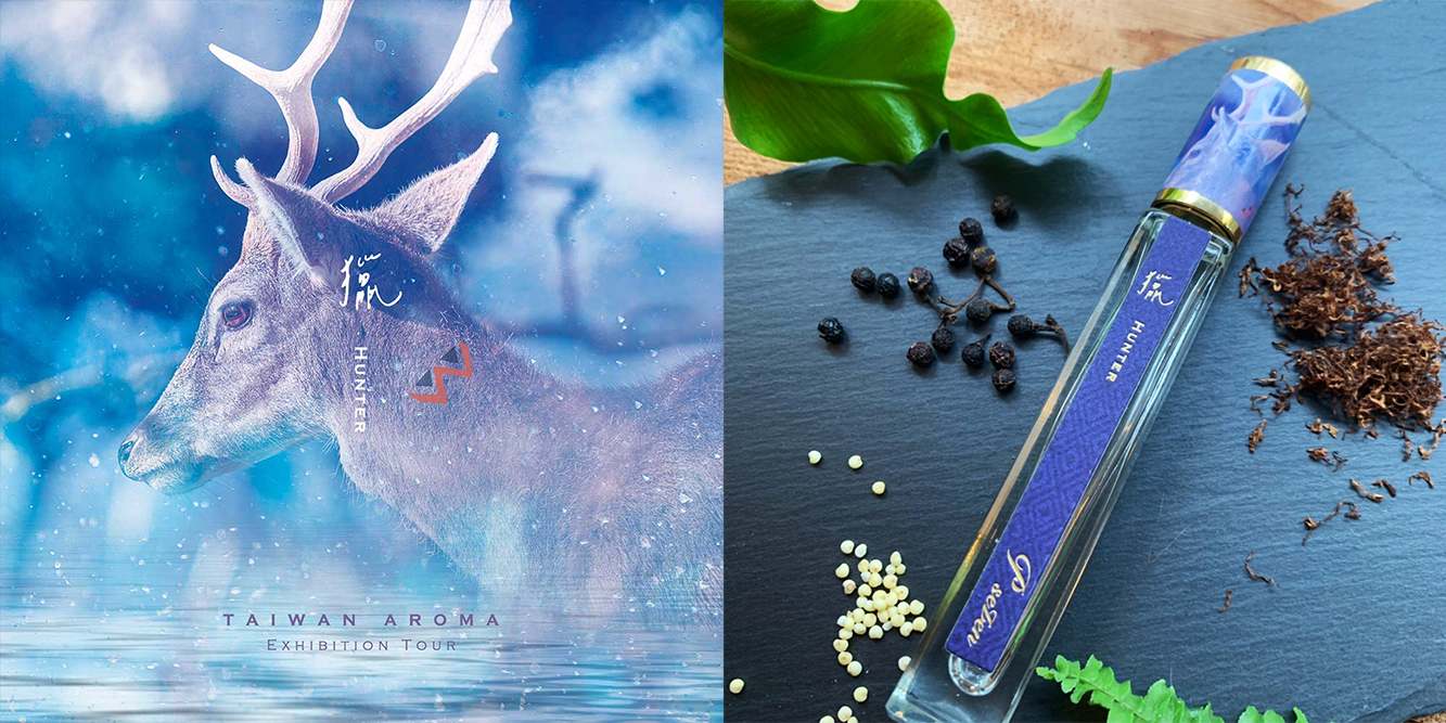 用台灣茶做香水，被譽為「天才氣味設計師」的台灣品牌P. Seven五
