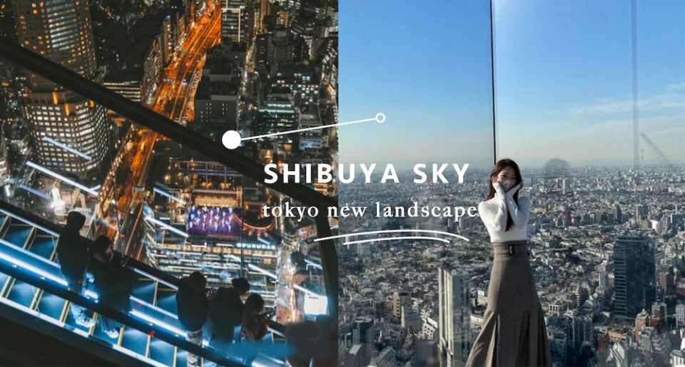 SHIBUYA SKY | GIRLSTALK