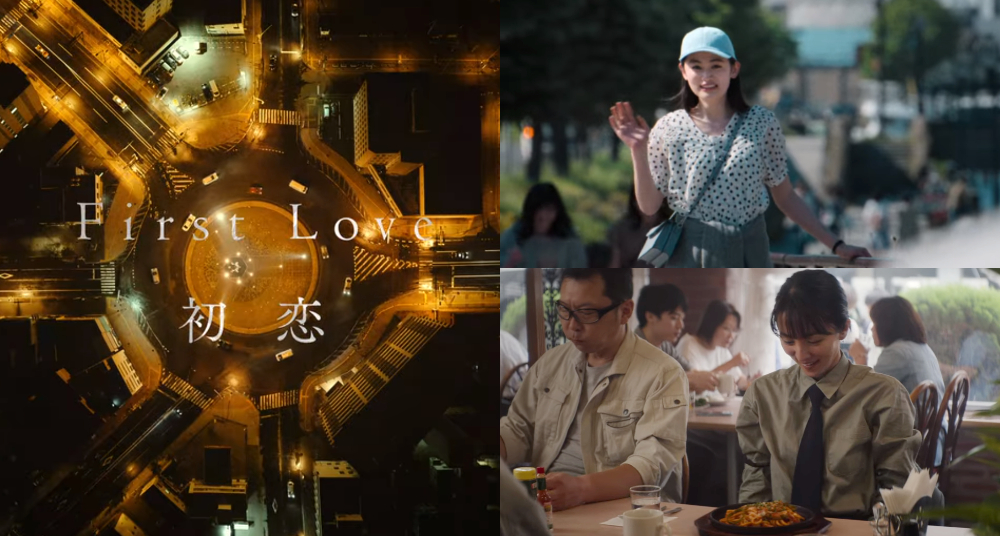 盤點日劇《First Love初戀》10個拍攝場景！