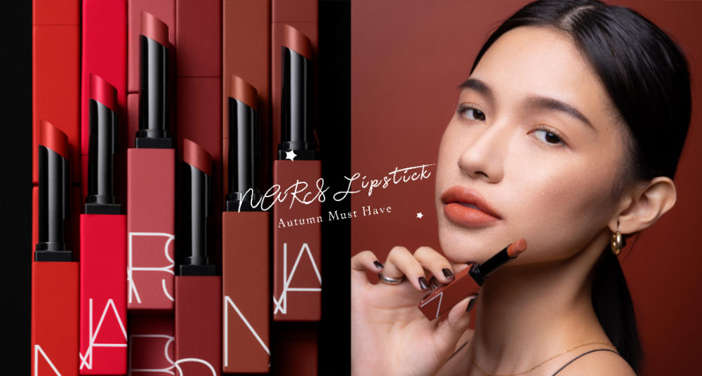 小紅書超火「NARS小方條」