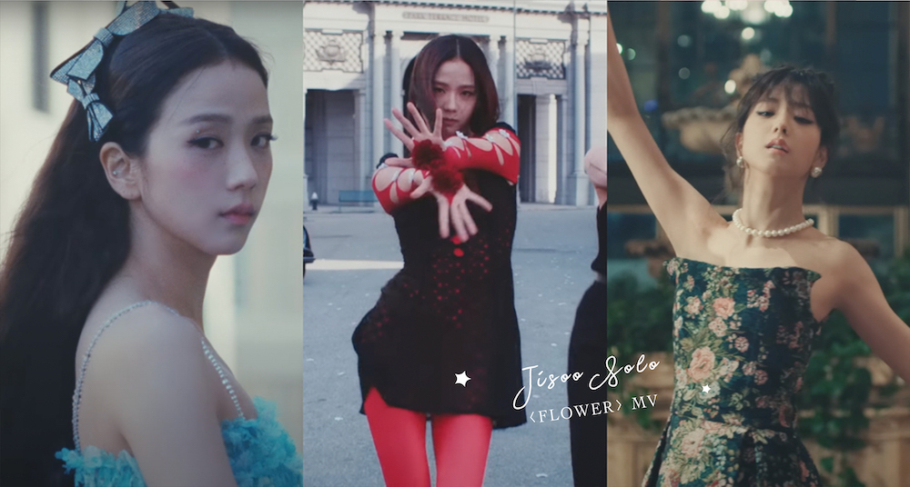 BLACKPINK Jisoo〈FLOWER〉MV上線3小時破1000萬觀看！