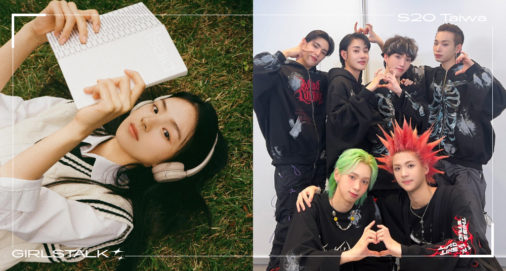 清涼的夏日音樂節S2O Taiwan完整卡司公布！