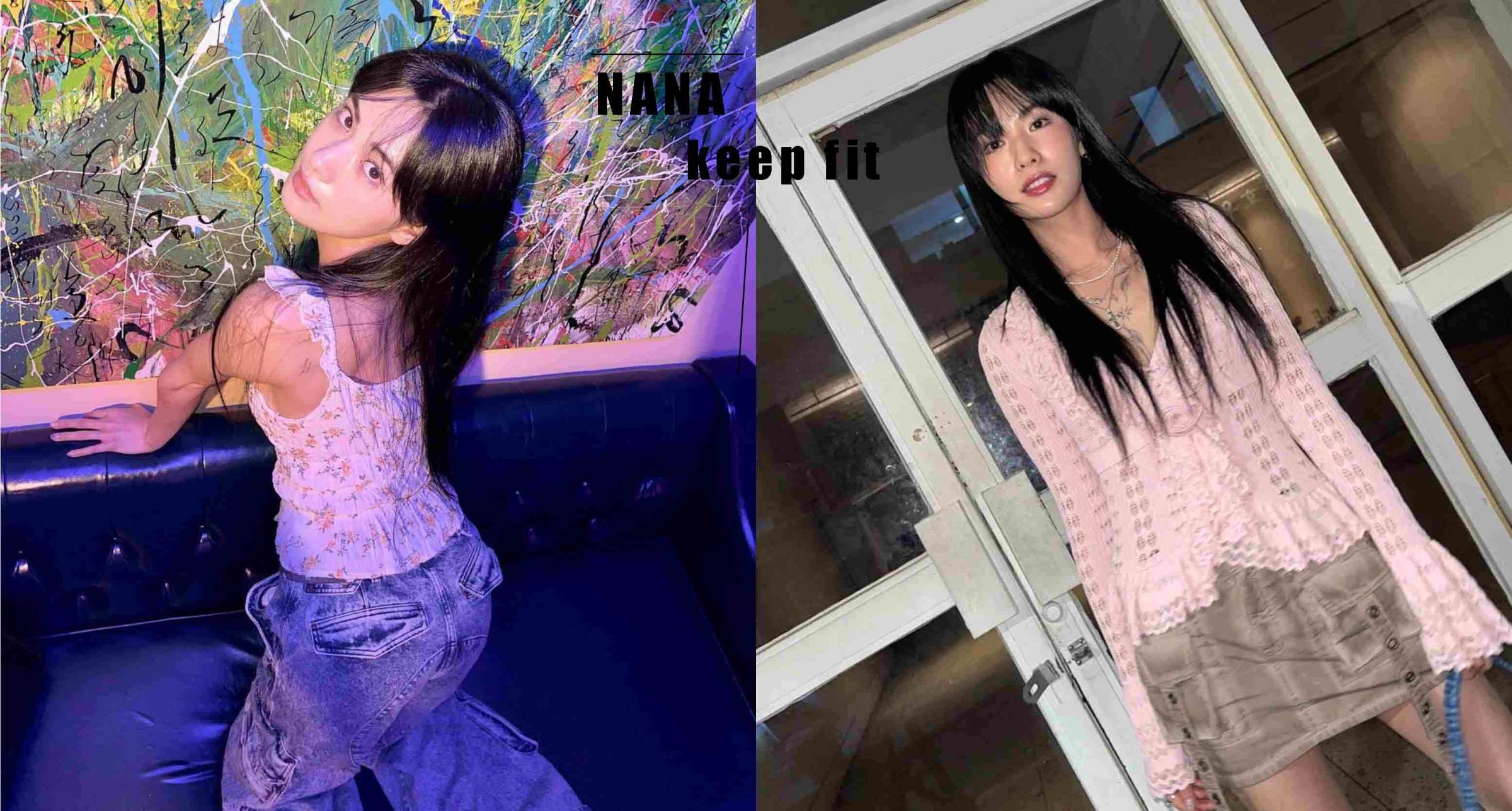 《假面女郎》NANA林珍娜每天做100下仰臥起坐或深蹲、搭配低