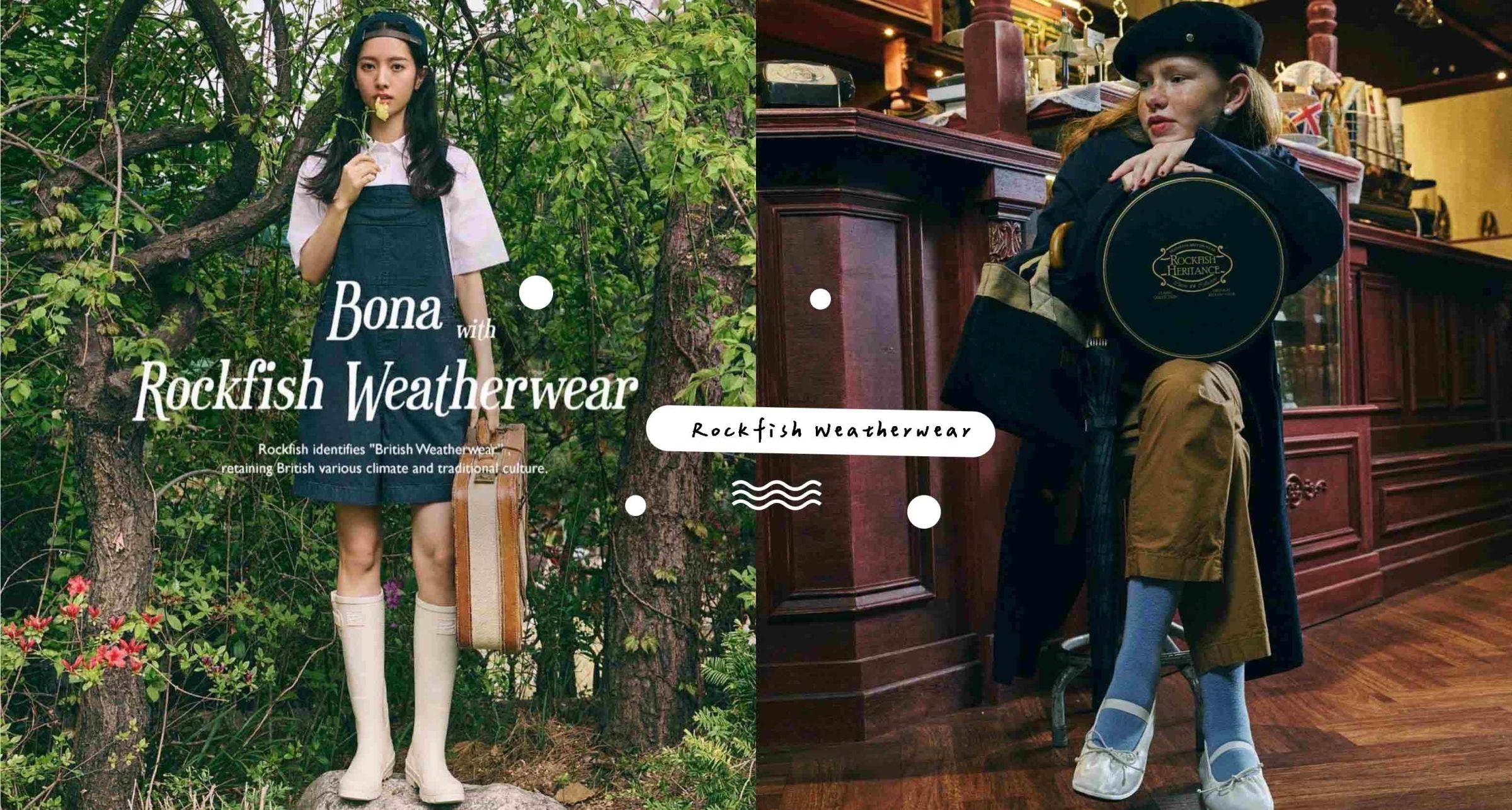 英國潮流雨靴品牌「ROCKFISH」副線「Rockfish Weatherwear」鞋款