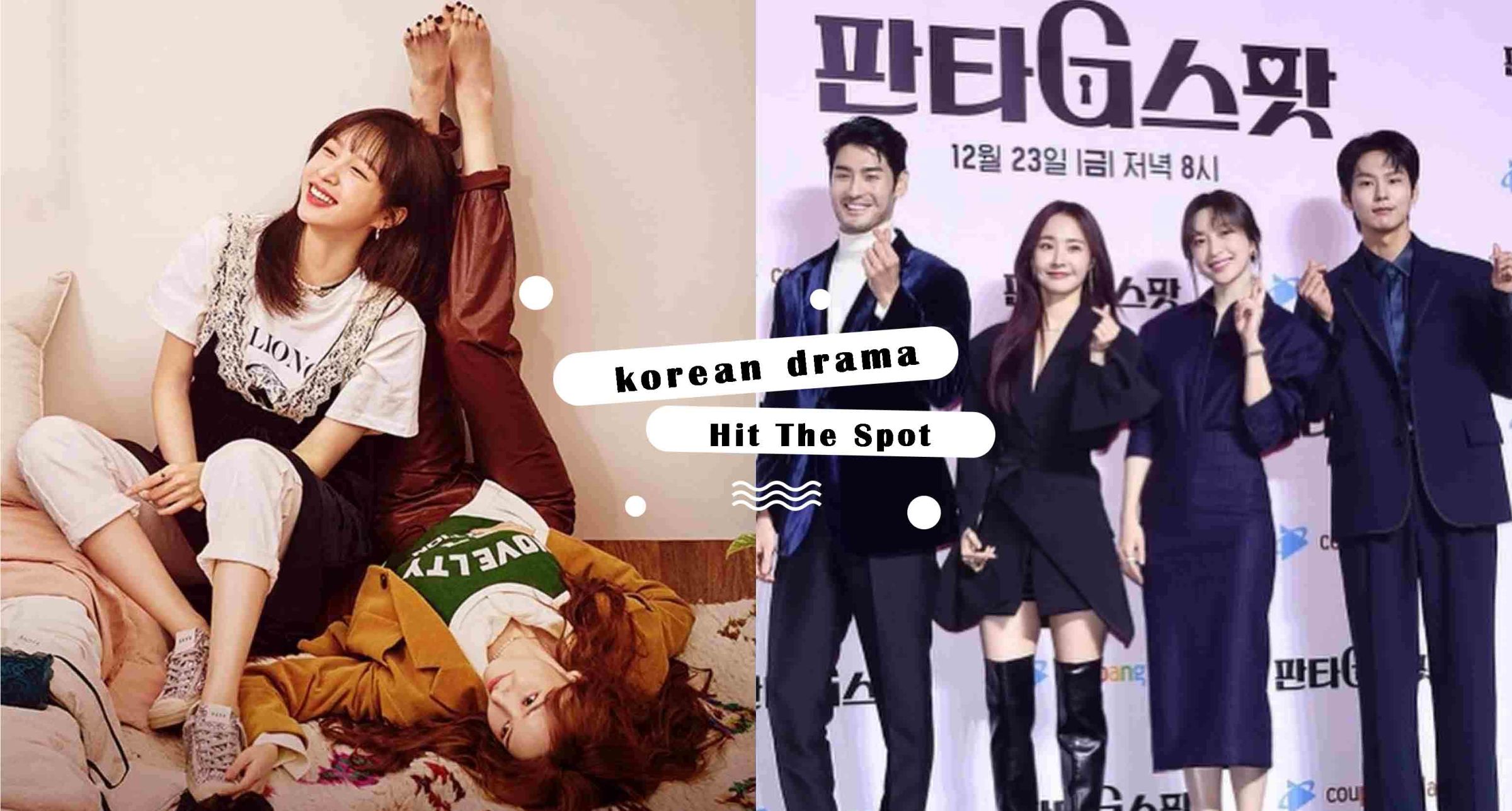 EXID Hani首次挑戰19禁韓劇《觸G核心》，首次挑戰大尺度床戲！