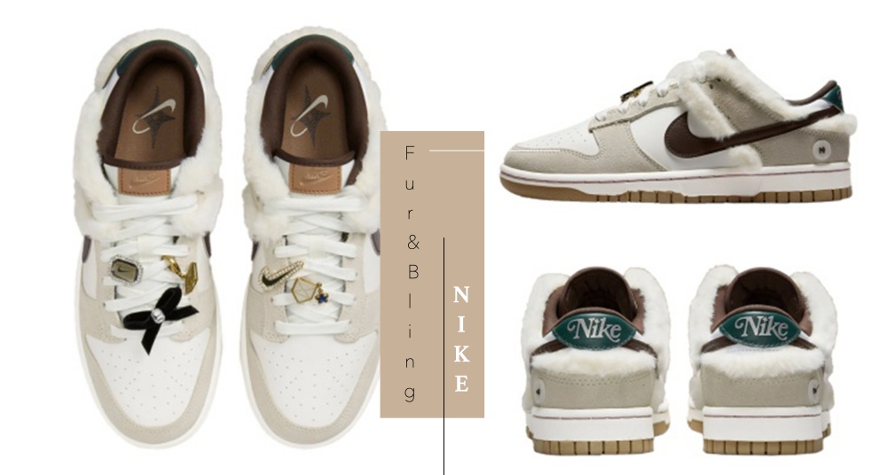 Nike Dunk 全新Fur & Bling ，毛茸茸設計＋水鑽裝飾復古又時髦