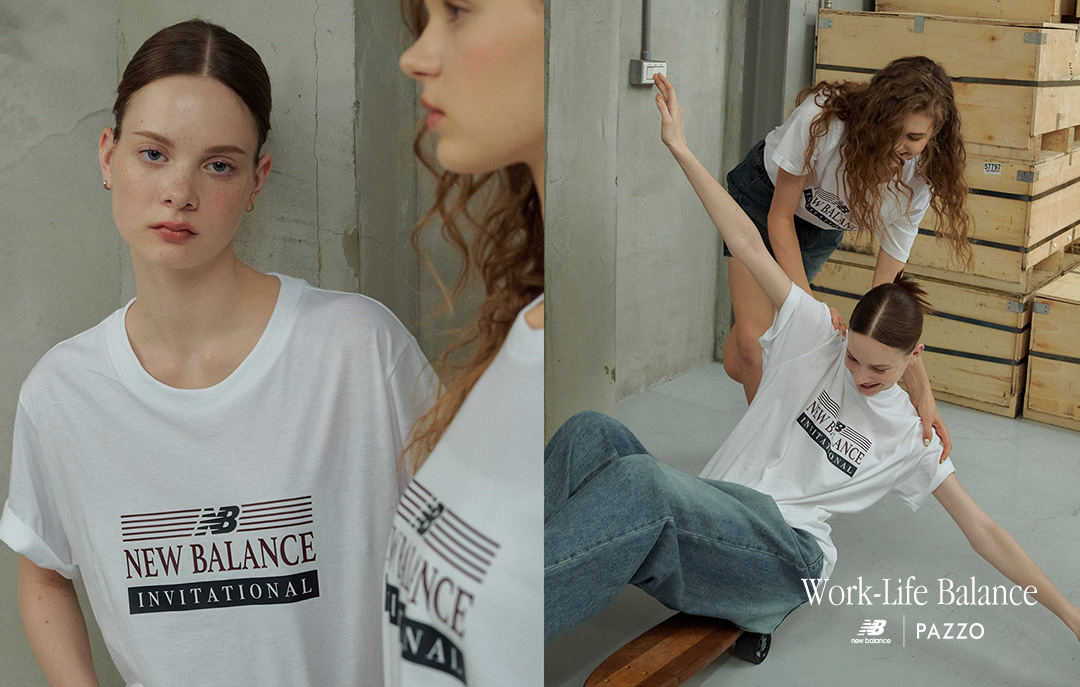 PAZZO X New Balance 聯名新登場！這天限量開賣
