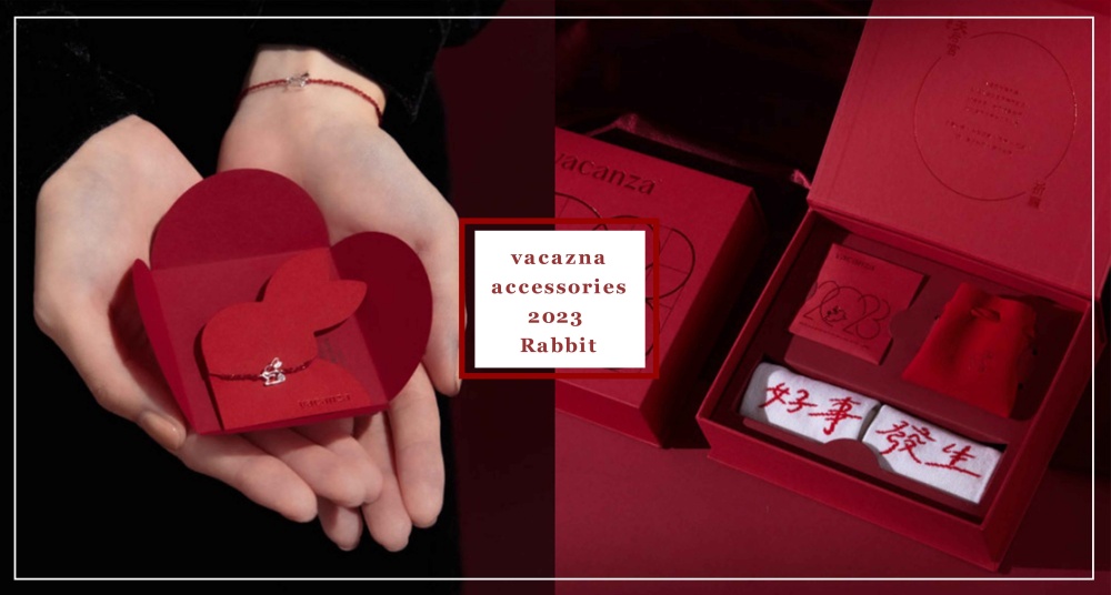 vacanza 推出「癸卯限量跳兔禮盒」，讓你兔年好運不離身