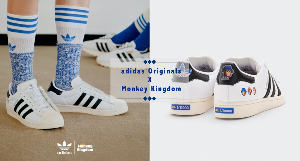 adidas Originals 攜手Monkey Kingdom 打造全新像素系列