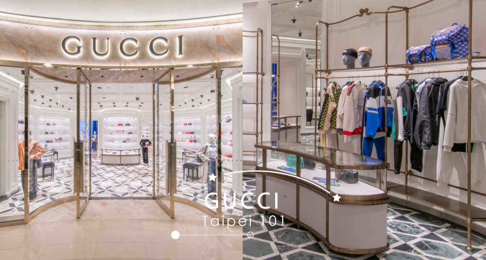 GUCCI 台北101全新旗艦店盛大開幕！310坪空間打造奢華購物天堂