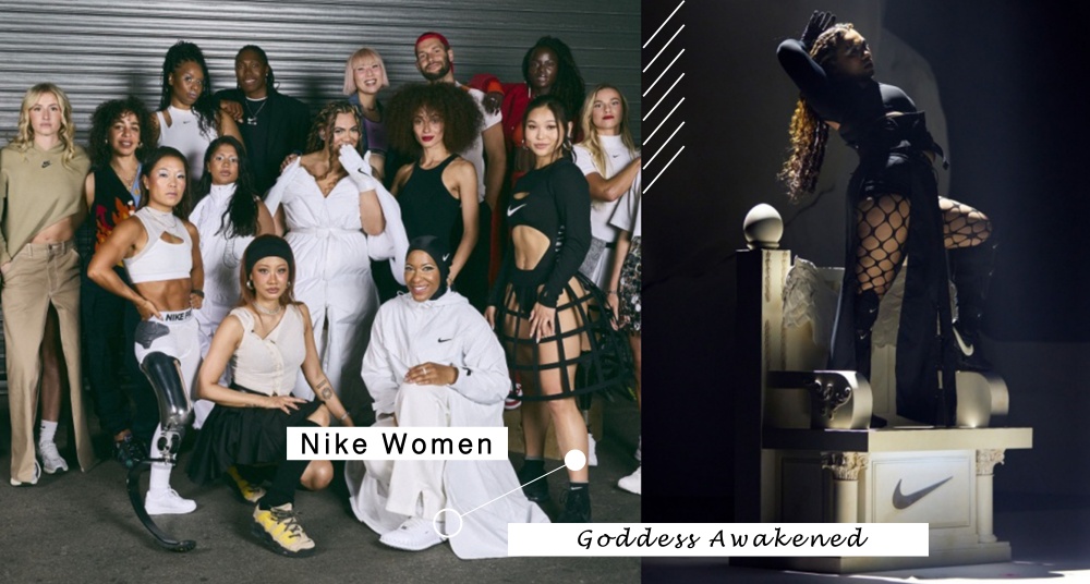 Nike呈現“Goddess Awakened”大秀 共同慶祝女性集體力量