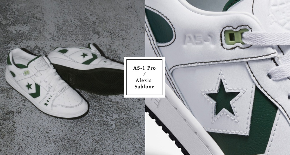 CONVERSE攜手滑手Alexis Sablone 打造AS-1 Pro滑板鞋款