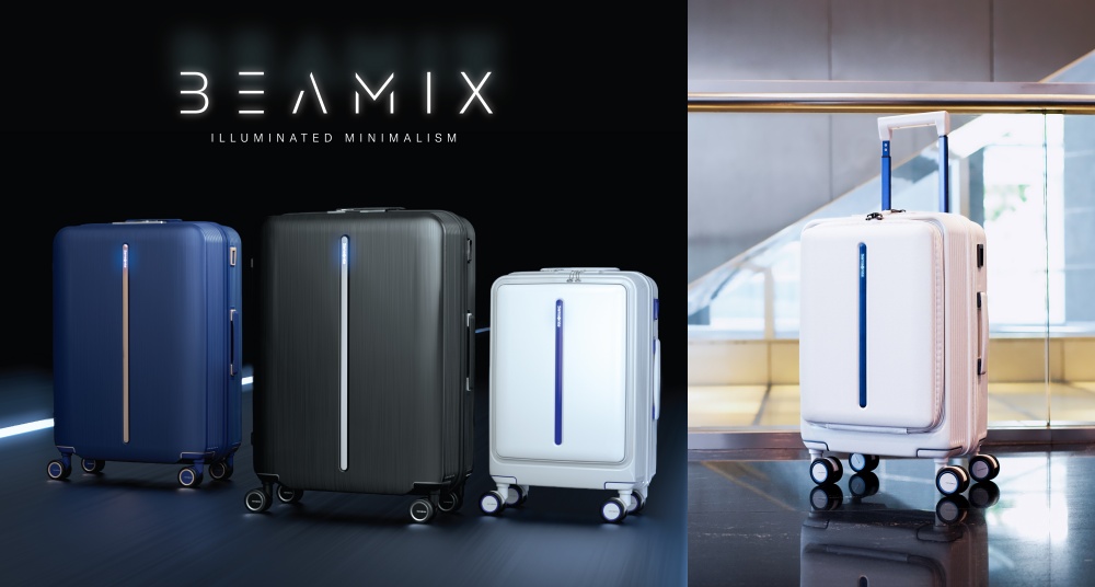 Samsonite BEAMIX智能行李箱登場，超強指紋辨識功能讓旅行更方便