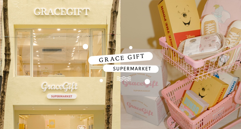 Grace Gift 信義ATT 4 FUN店開幕！上百雙鞋款讓女孩買好買滿