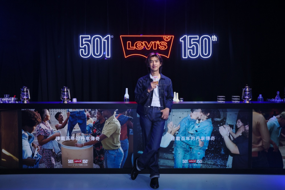 501®：連載百年的丹寧傳奇攜手Mr. 501陳柏霖一起遨遊150周年派