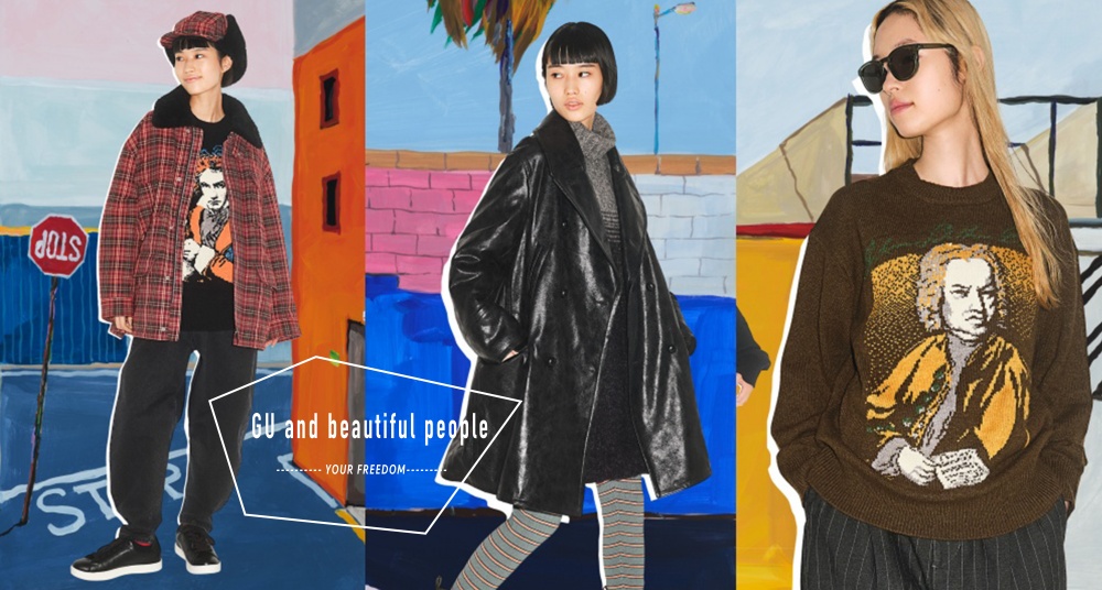 GU再度攜手日本設計師品牌「beautiful people」推出秋冬聯名系列