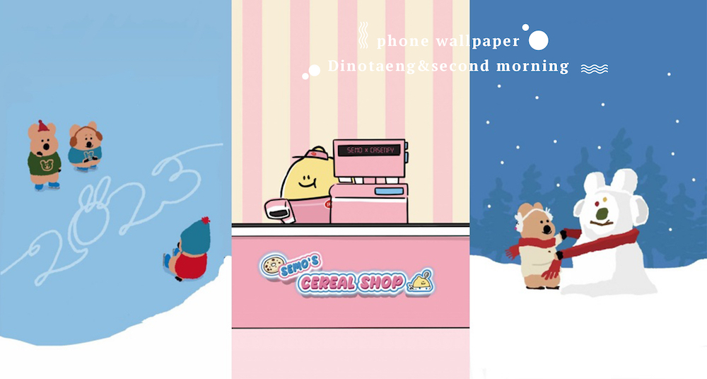 【桌布特輯】韓國文創手機桌布第五彈！Dinotaeng等30張通通必存