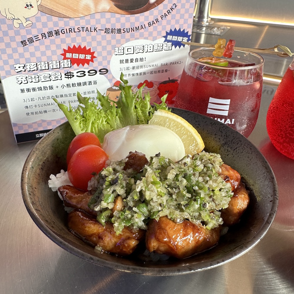 GIRLSTALK最萌「懶惰家族」現身台中SUNMAI BAR PARK2 店！