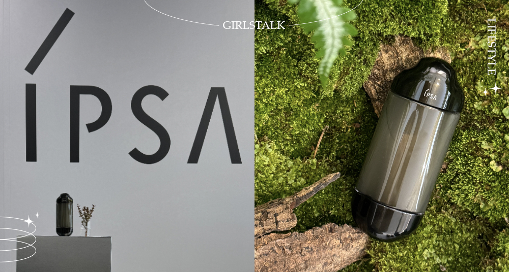 全新 IPSA #黑金水 能有效逆轉老化肌