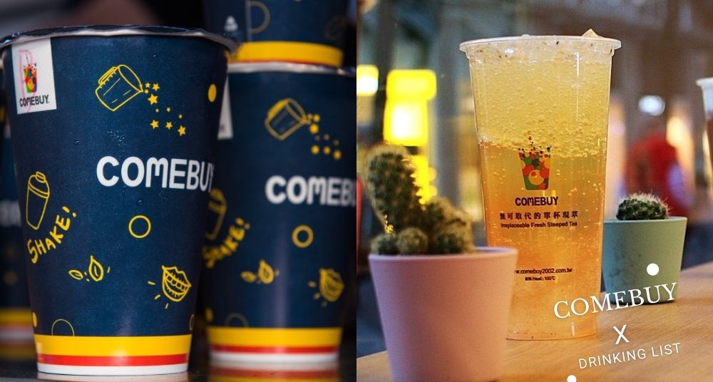 COMEBUY推薦最強飲品Top5！首推絕代雙Q奶茶、海神系列