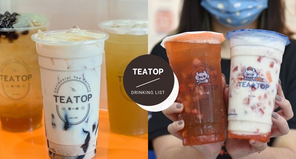 2022最新TOP5「TEATOP第一味推薦」冠軍108茶王 人氣當代雙Q