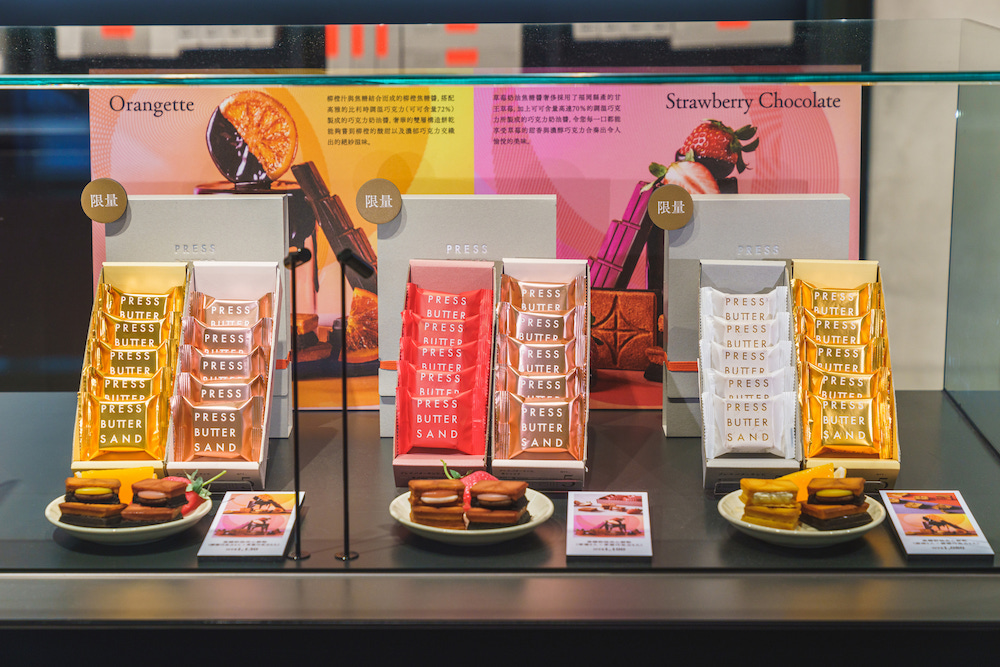 日本必買伴手禮「PRESS BUTTER SAND旗艦店」正式登台！