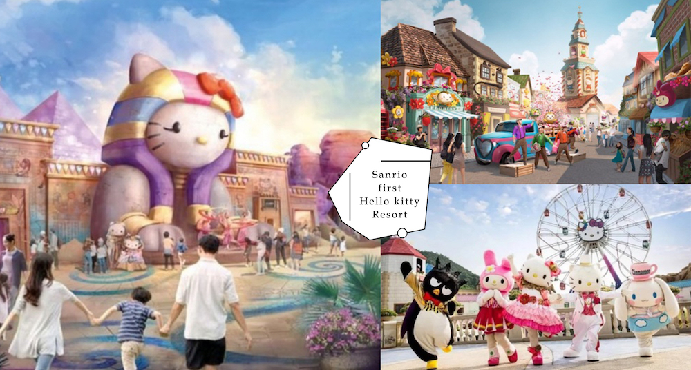 Kitty粉絲的天堂！全球首座「HELLO KITTY主題樂園度假村」2024年開幕！園區「人面獅身Kitty」太夢幻～ | beanfun!