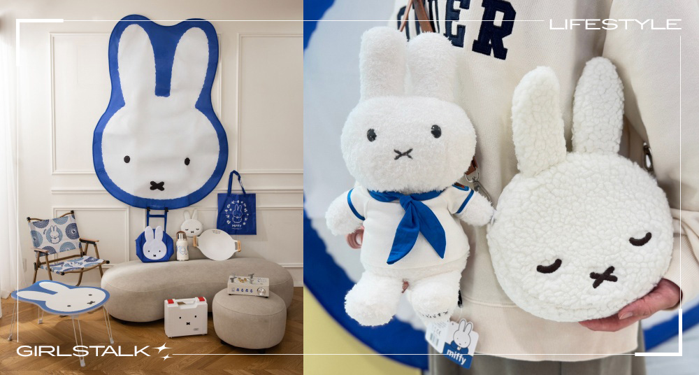 7-ELEVEN開賣「Miffy70週年周邊」，Miffy變身野餐墊、彈蓋垃圾筒