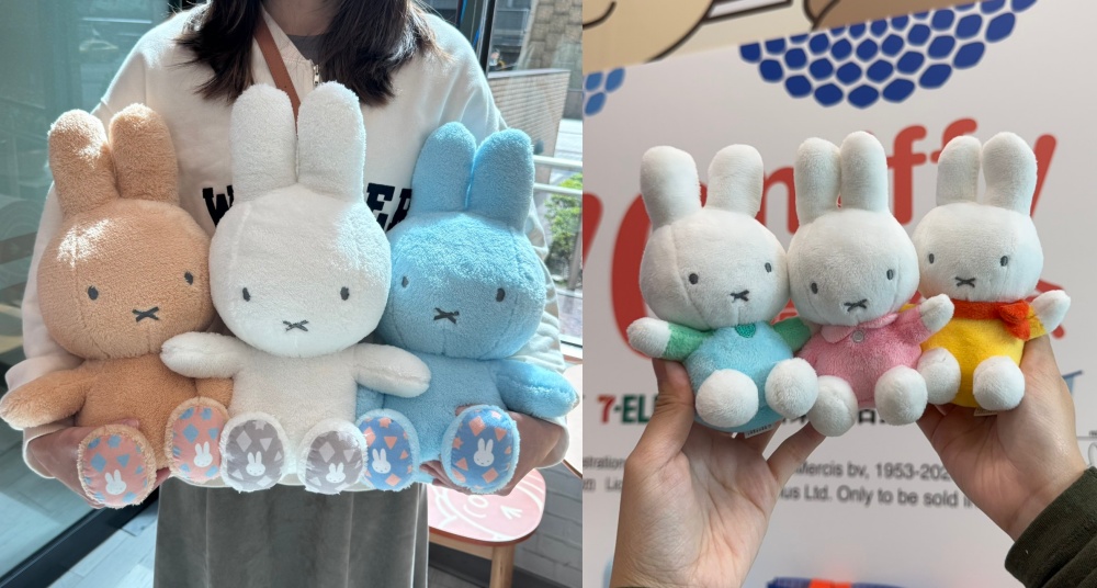 7-ELEVEN開賣「Miffy70週年周邊」，Miffy變身野餐墊、彈蓋垃圾筒
