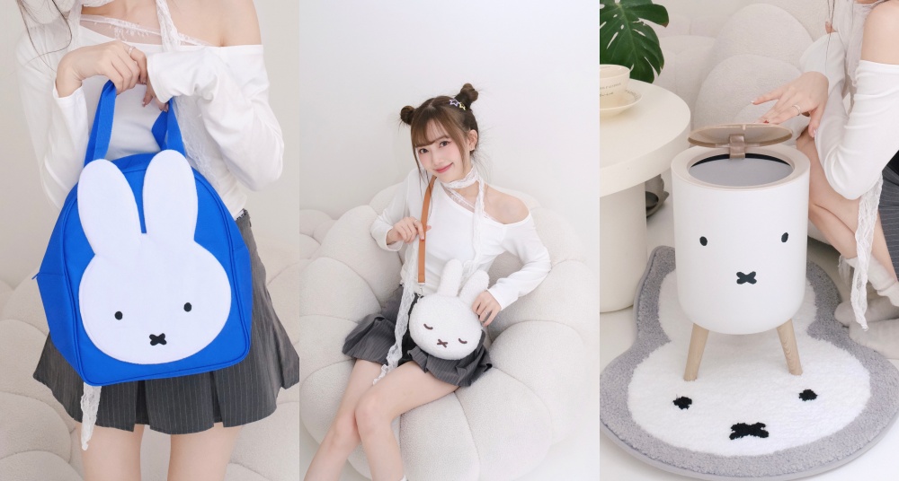 7-ELEVEN開賣「Miffy70週年周邊」，Miffy變身野餐墊、彈蓋垃圾筒