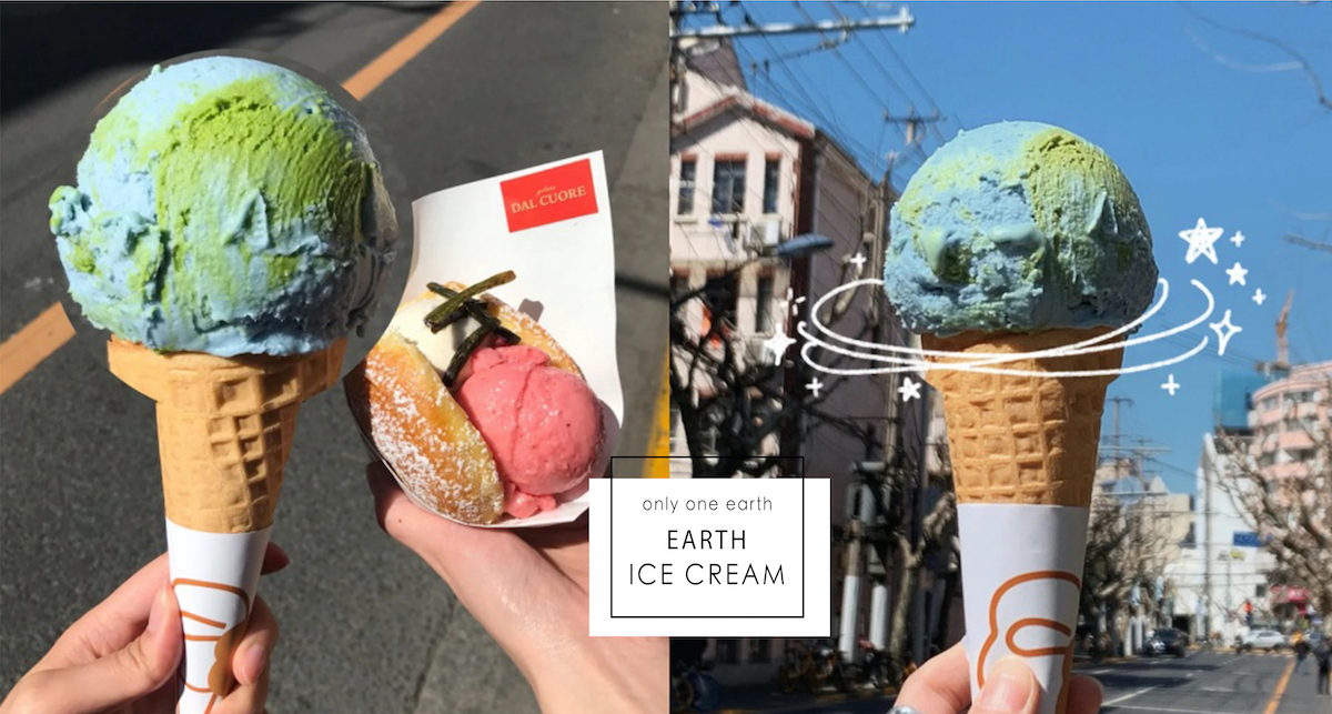 顏值超高「地球冰淇淋」爆紅！OATLY聯名上海Gelato Dal Cuore咖啡，「只有一個地球」背後寓意超感人！