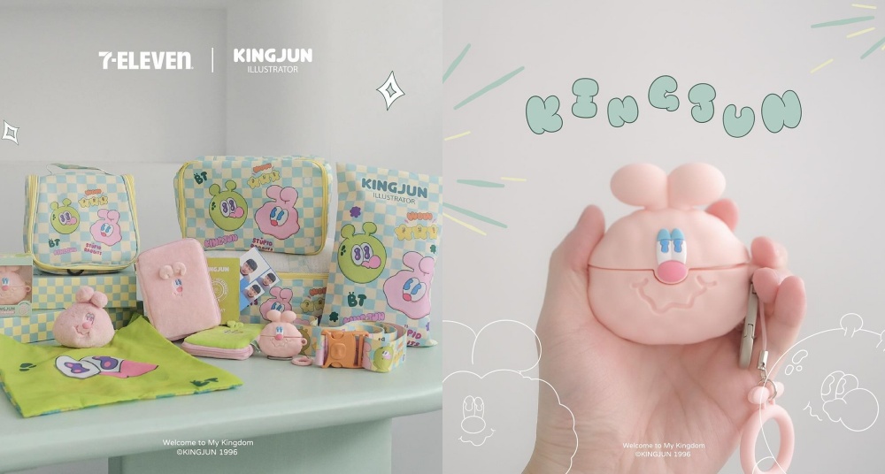 7-ELEVEN預購最新推「KINGJUN旅遊」系列周邊！收納包超實用！