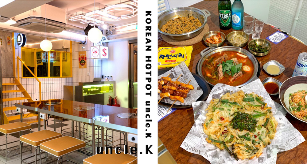 道地韓國「馬鈴薯排骨鍋UNLCE-K」全新開幕！推薦菜單一次看！