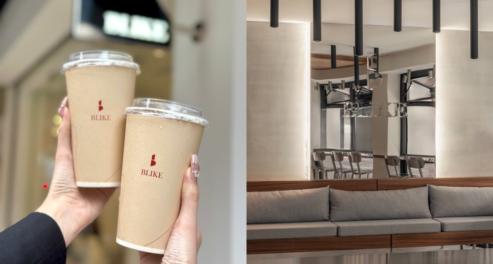 台中最美精品奶茶「BLIKE」首度插旗台北！菜單＆開幕時間一次看