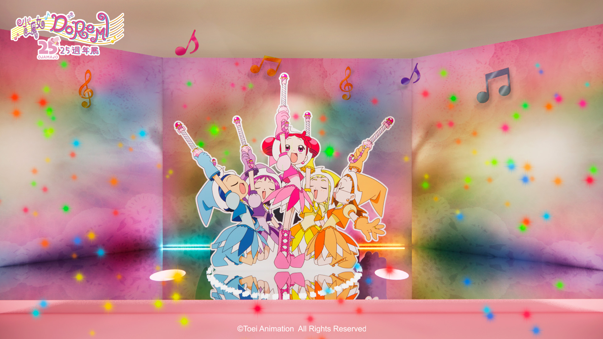 魔幻舞台～《小魔女DoReMi》25週年特展夢幻登場！限量周邊要收！
