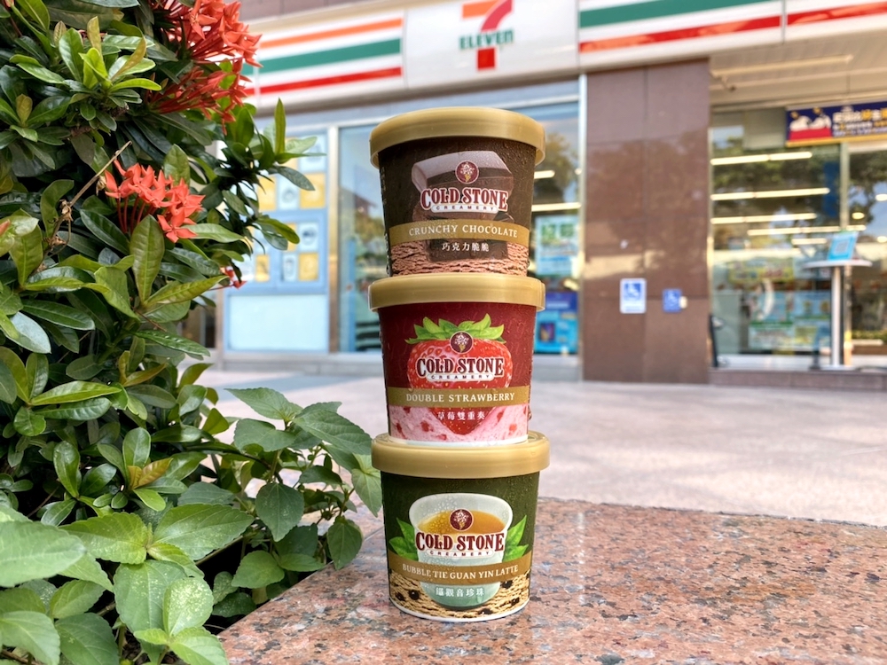 711獨家「COLD STONE酷樂杯」！黑糖珍珠＋鐵觀音冰淇淋超欠吃～限時一件9折、第二件5折優惠！