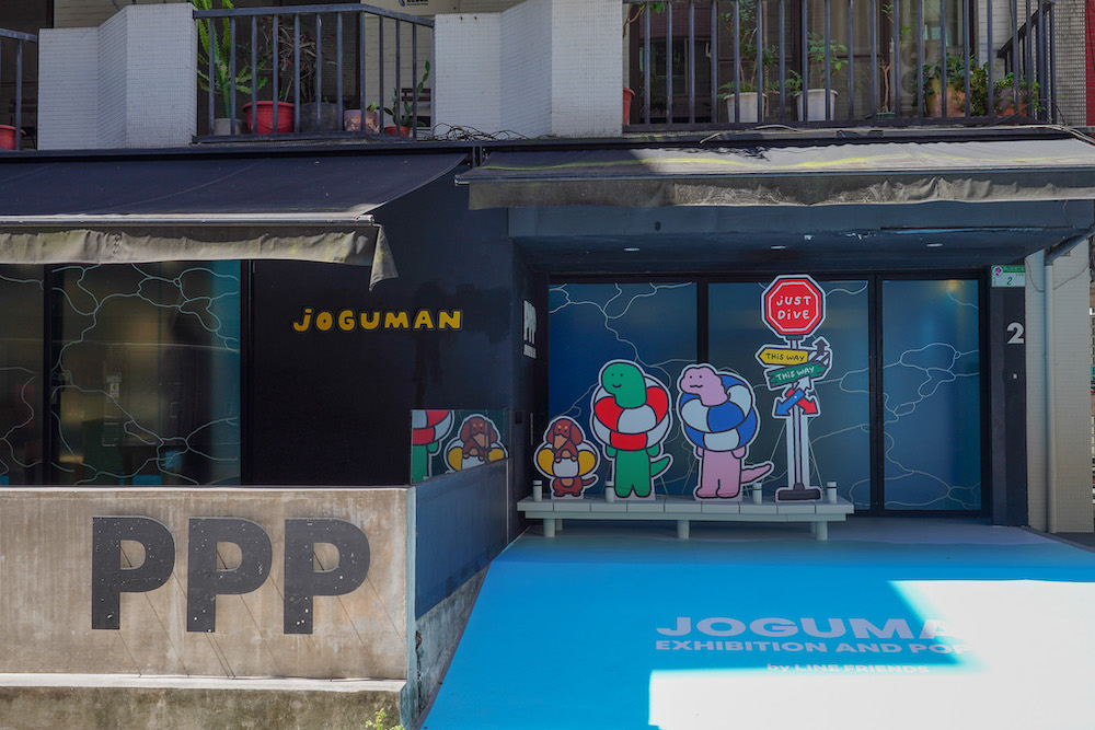 「JOGUMAN夏日漂流主題展」免費入場！8大夏季打卡場景超好拍