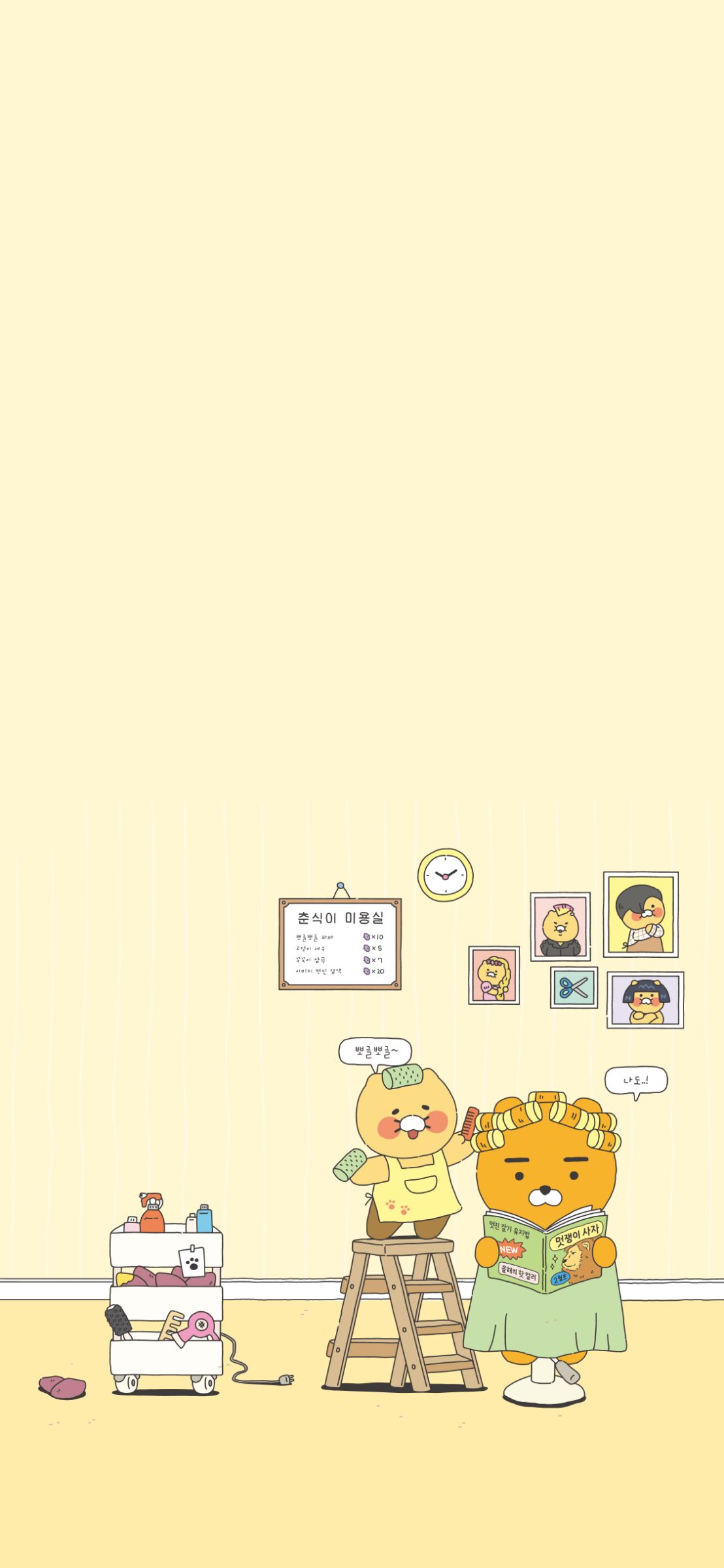 手機電腦通通有！2023 Kakao Friends精選20張手機＆電腦桌布！