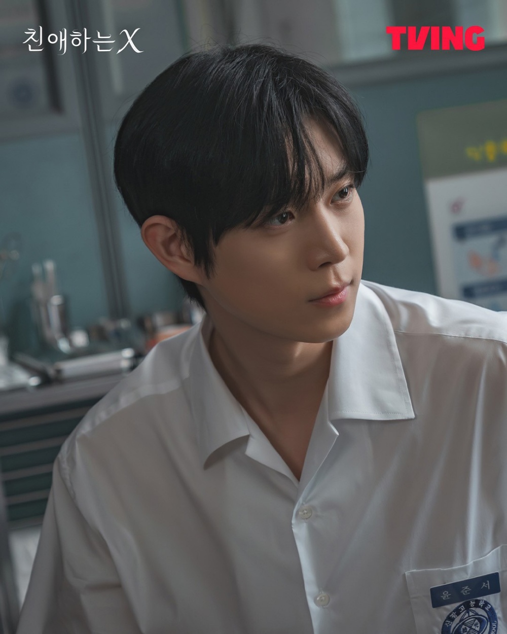 韓劇《親愛的X》五大看點