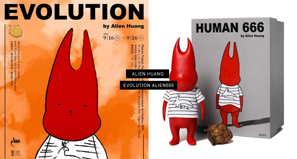 小鬼黃鴻升個展《EVOLUTION》9/16開幕！為期10天，周邊商品搶先看！