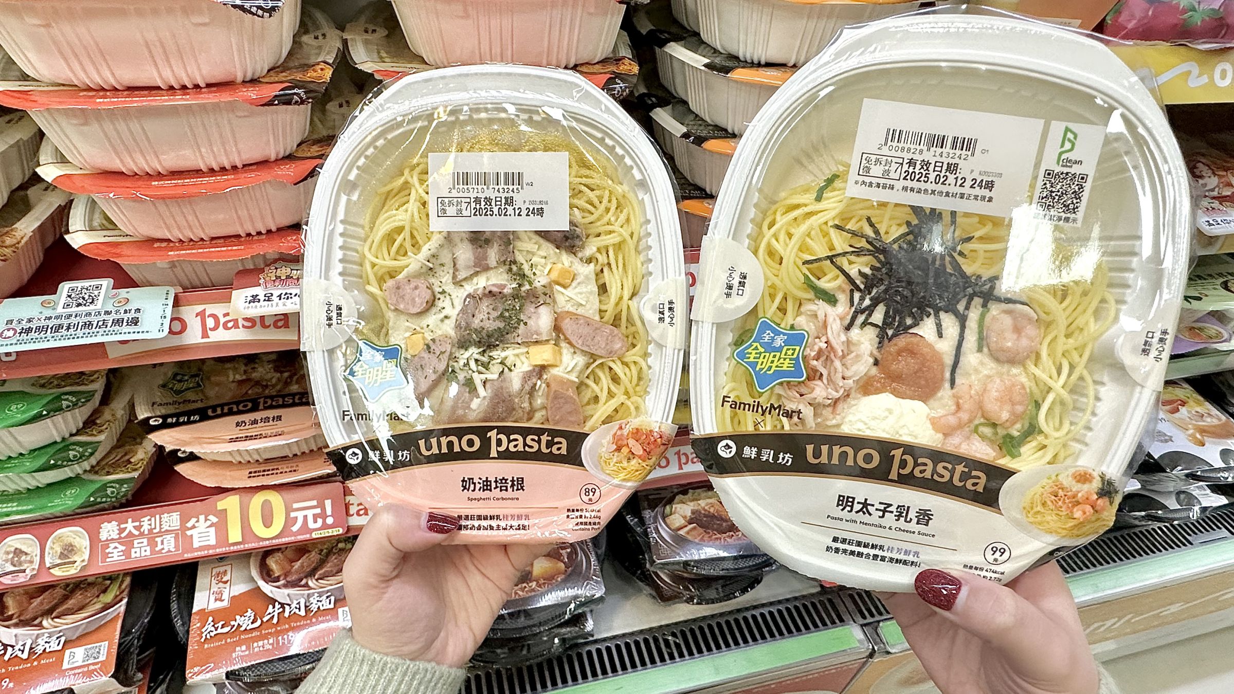 全家最新聯名「沈早俱樂部」海鹽花生可可、草莓奶油三明治要吃！