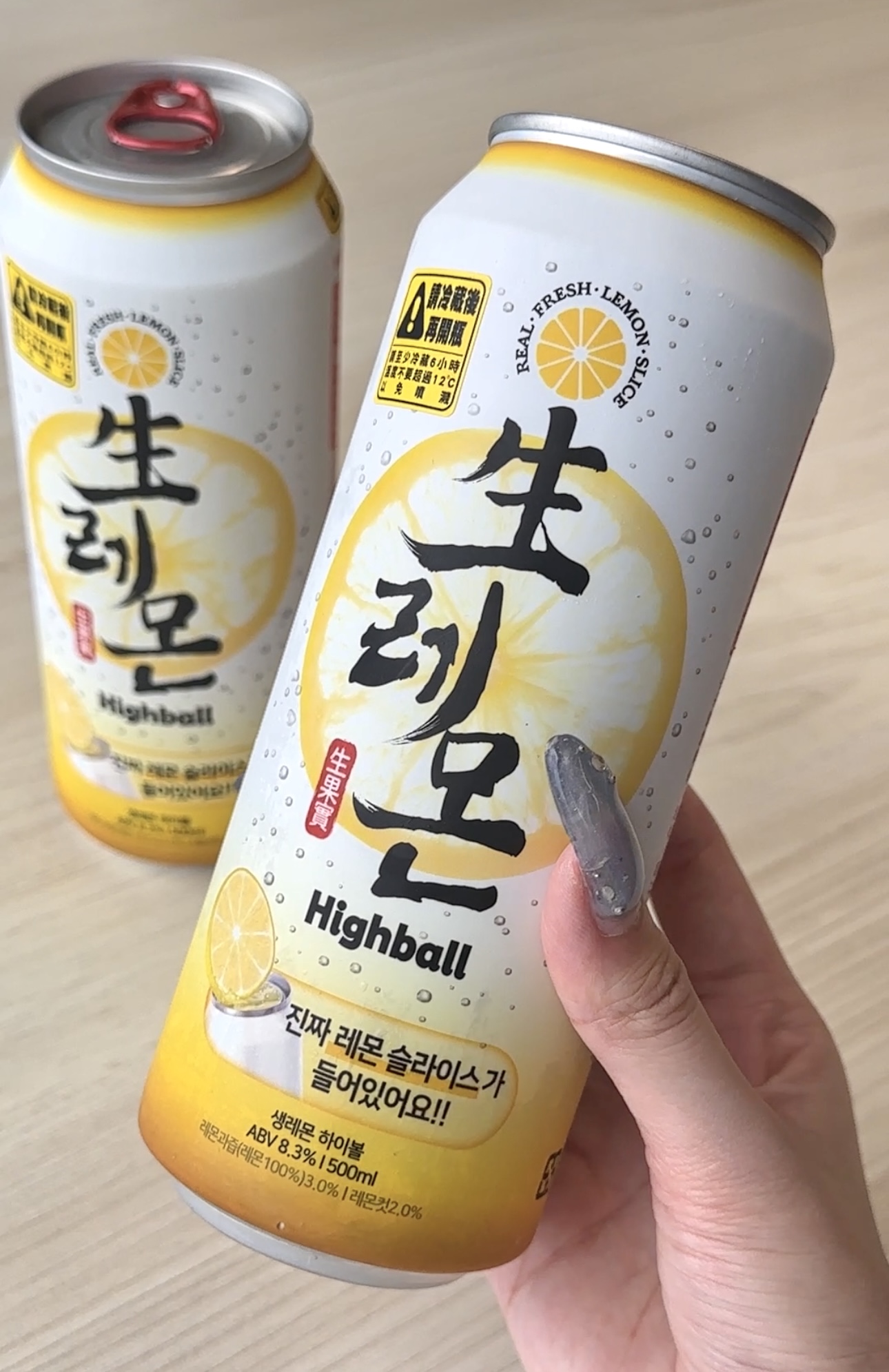 台灣也有！韓國爆紅「檸檬Highball」全台7-11開賣，三件超優惠