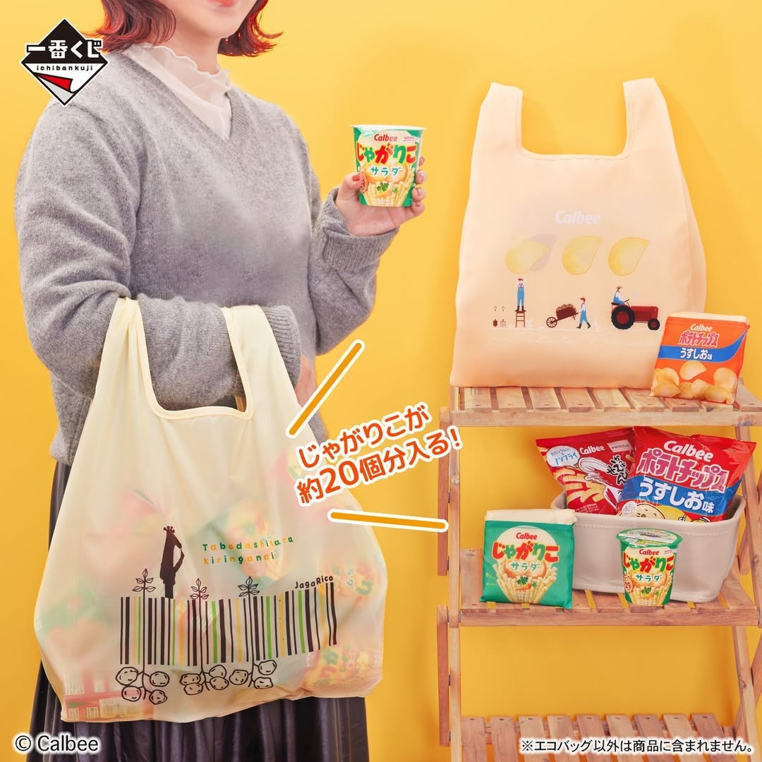 最新「Calbee卡樂比」一番賞上市瘋搶！超萌薯條ASMR鬧鐘、洋芋片