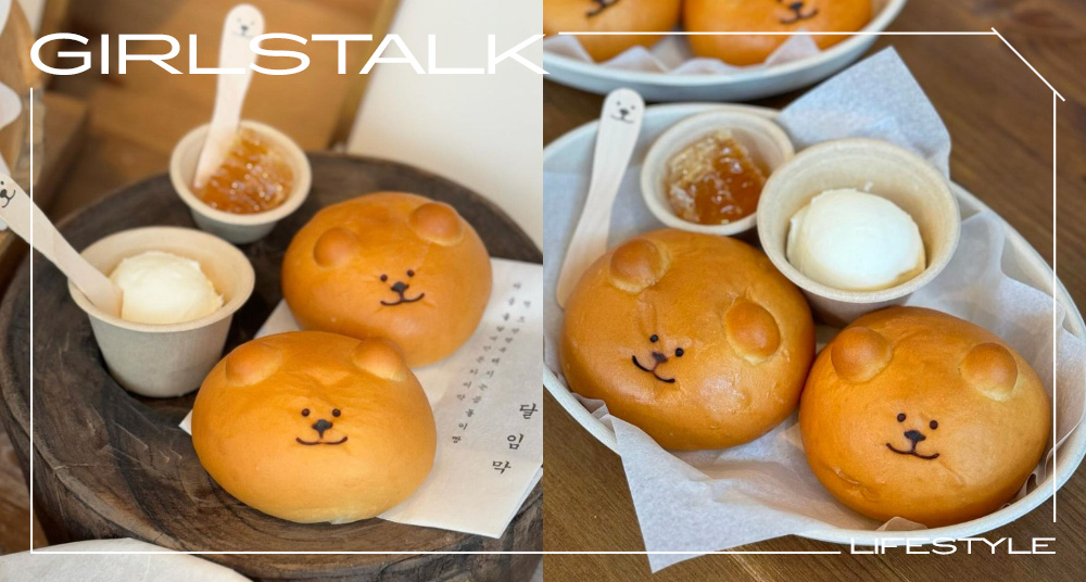 首爾爆紅「熊熊麵包」網友搶著朝聖！圓滾滾臉頰太欠捏！