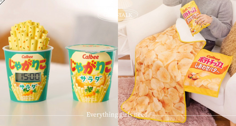 最新「Calbee卡樂比」一番賞上市瘋搶！超萌薯條ASMR鬧鐘、洋芋片