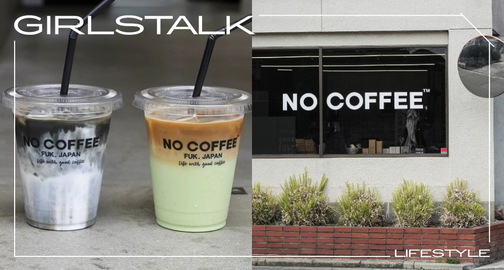 福岡必訪咖啡 NO COFFEE 登台！黑白拿鐵必喝，開幕時間地點公開