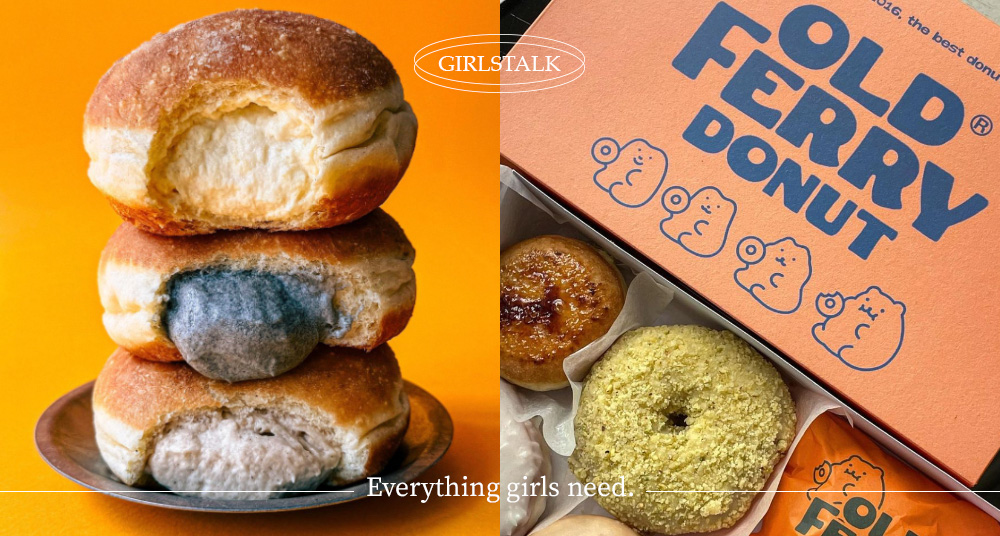 譽為韓國最好吃的 Old Ferry Donut 甜甜圈！ 爆漿花生醬、開心果