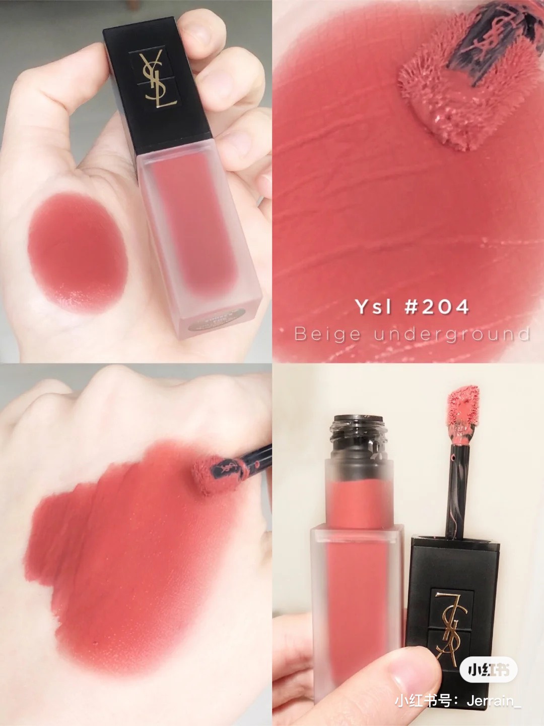 2020絕美必收色請筆記！YSL推出全新黑管絲絨唇釉，#216杏桃奶茶色又準備要斷貨！