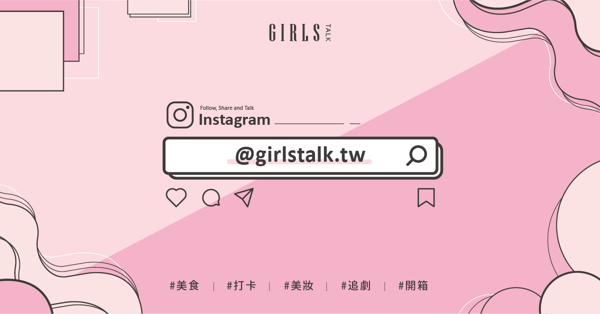 Nuflaat | GIRLSTALK
